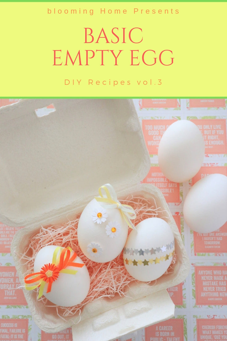 【DIY; Basic Empty Egg】 – Blooming Home